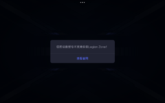 Question - [Gen 3] English Legion Zone app | XDA Forums